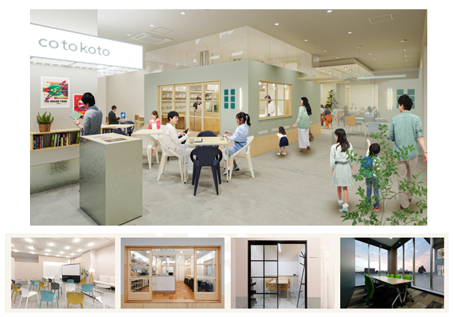 イオンタウンとクラブツーリズムが共に創る「まちのコミュニケーションスペース」イオンタウンふじみ野「cotokoto」｜KNT－CT HDのプレスリリース