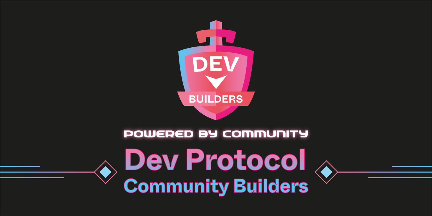 「OSSで生きる」を実現するDEVプロトコルが、貢献者プログラムを開始｜FRAME00のプレスリリース