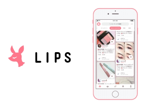 日本最大級コスメアプリ「LIPS」更なるユーザー拡大に向け、デザインリニューアル｜株式会社AppBrewのプレスリリース