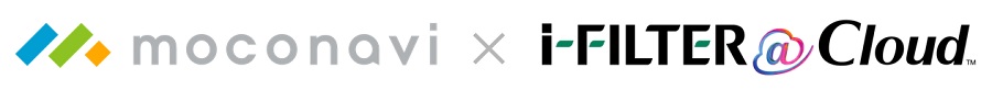 リモートアクセスサービス「moconavi」が「i-FILTER@Cloud」と連携、Webサイトへのアクセスのフィルタリング機能を強化。｜レコモットのプレスリリース