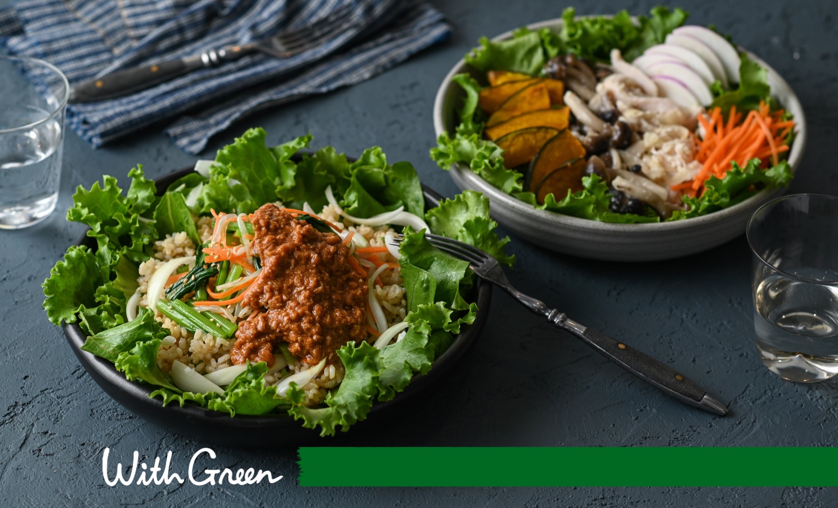 冬だけの季節限定サラダ 今が“旬”の野菜を使ったメニューが登場！ 【WithGreen】｜株式会社 WithGreenのプレスリリース