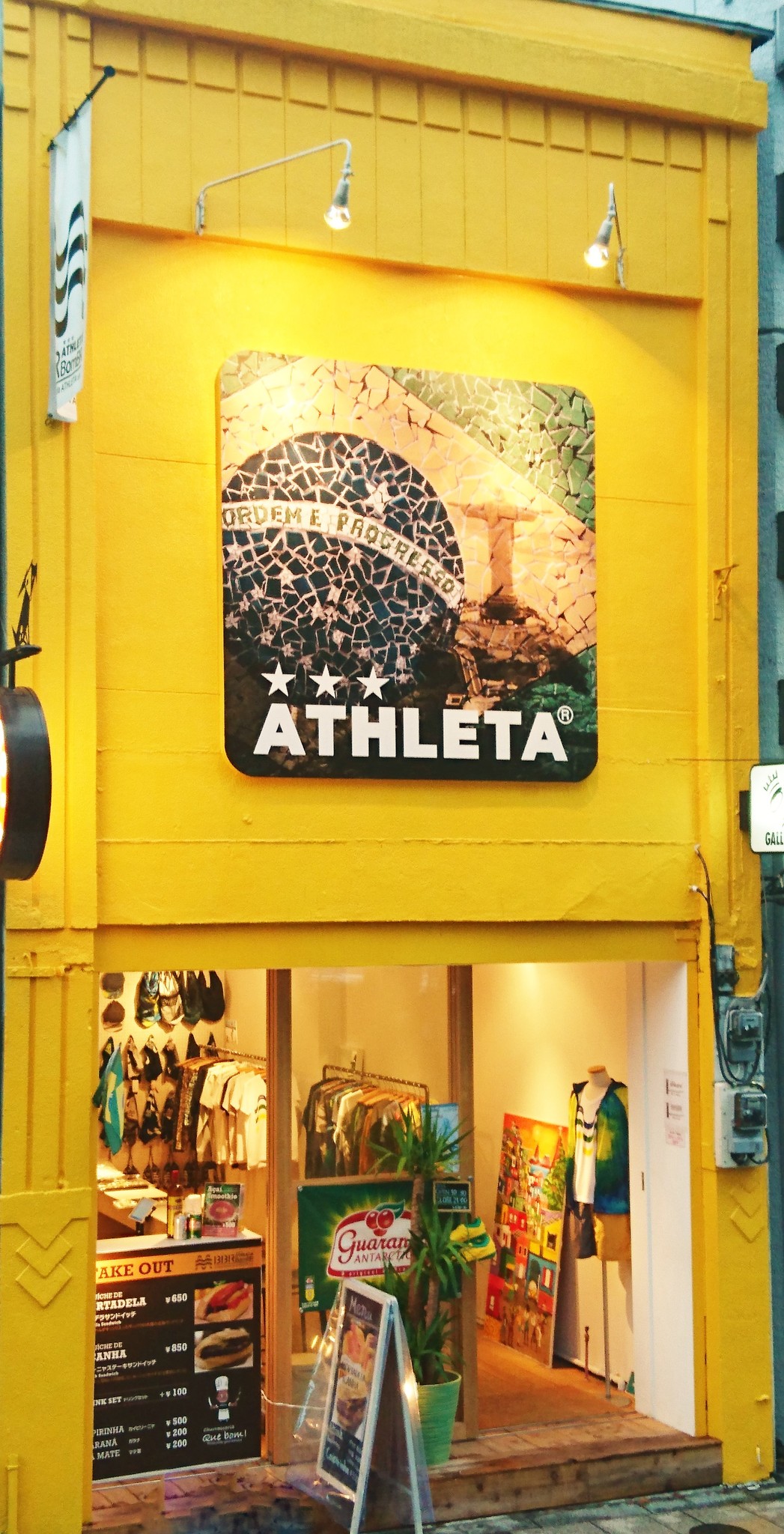 ブラジルの衣食をテーマにした ATHLETA (アスレタ) の期間限定ショップ(2016.8.28まで)が原宿にオープン!｜株式会社アスレタの ...