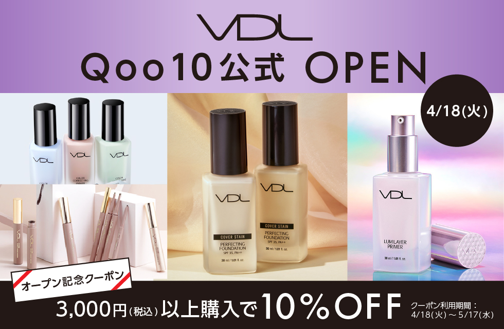 本場韓国でも人気！「VDL」の公式ショップが「Qoo10」に4月18日（火）オープン！｜エフエムジー & ミッションのプレスリリース
