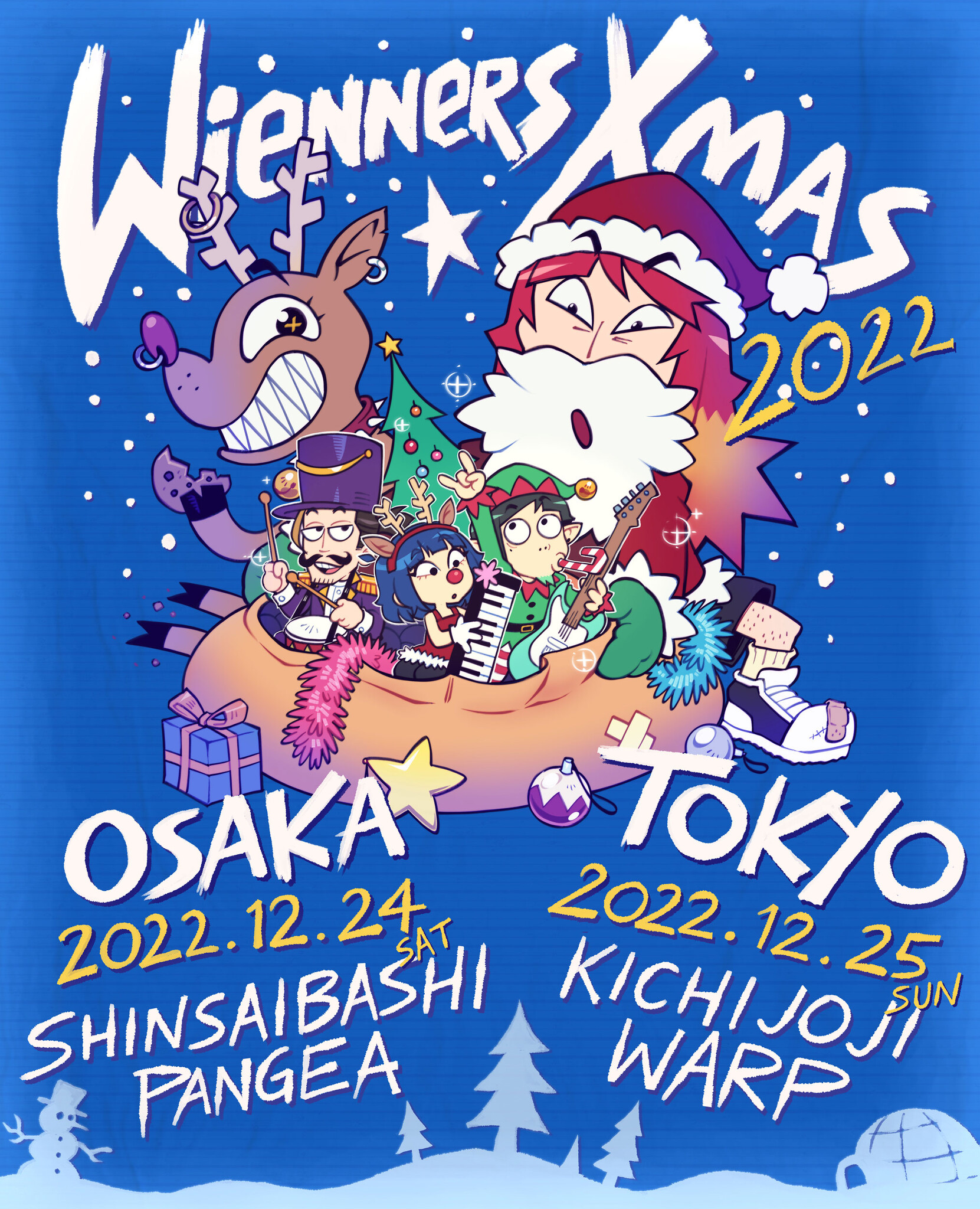 Wienners（ウィーナーズ）と盛り上がろう！大阪＆東京でクリスマス限定ライブを開催！｜日本コロムビア株式会社のプレスリリース