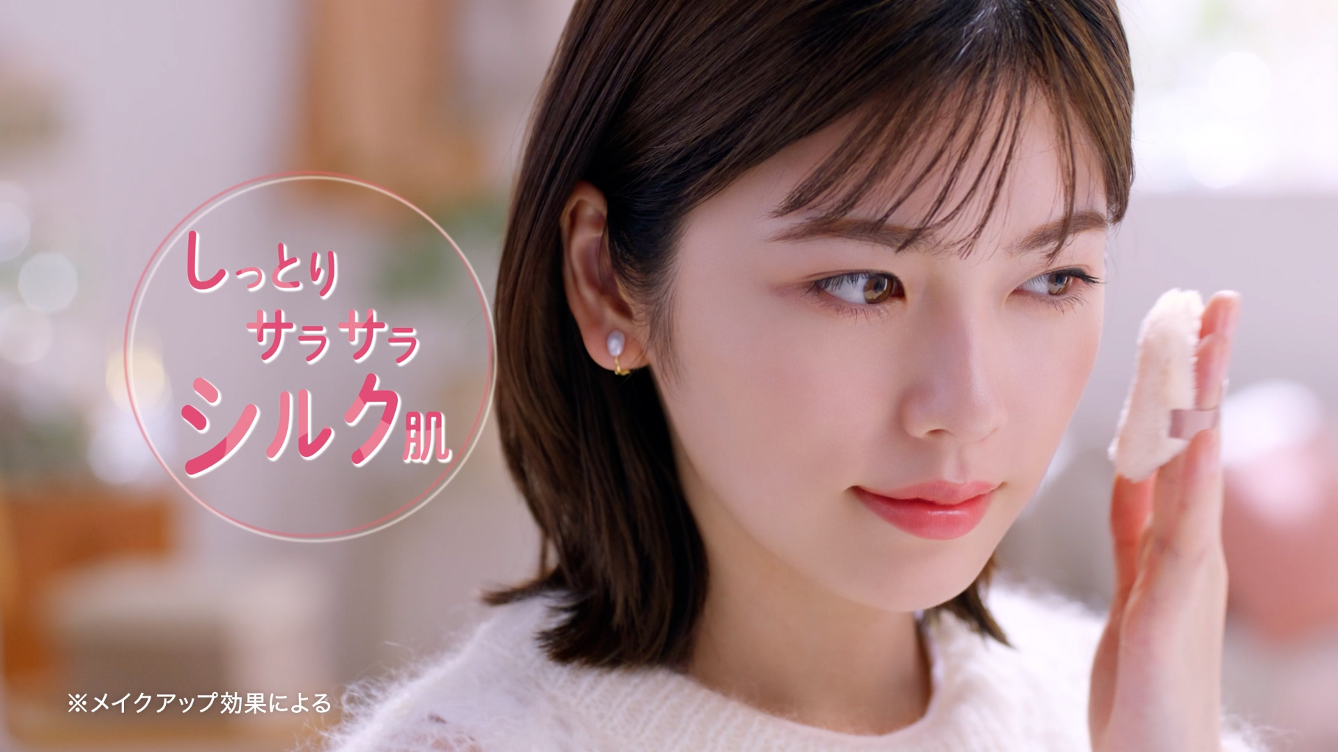 【キャンメイク】 しっとりサラサラシルク肌「好きな顔、見つけた！」小芝風花さん出演の新TVCM 2023年10月1日より全国放映開始｜株式会社 井田ラボラトリーズのプレスリリース