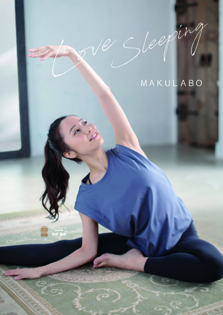 ミス・ワールド2021ファイナリストをモデルに起用 「睡眠で磨かれる美しさ」｜Futonto 株式会社のプレスリリース