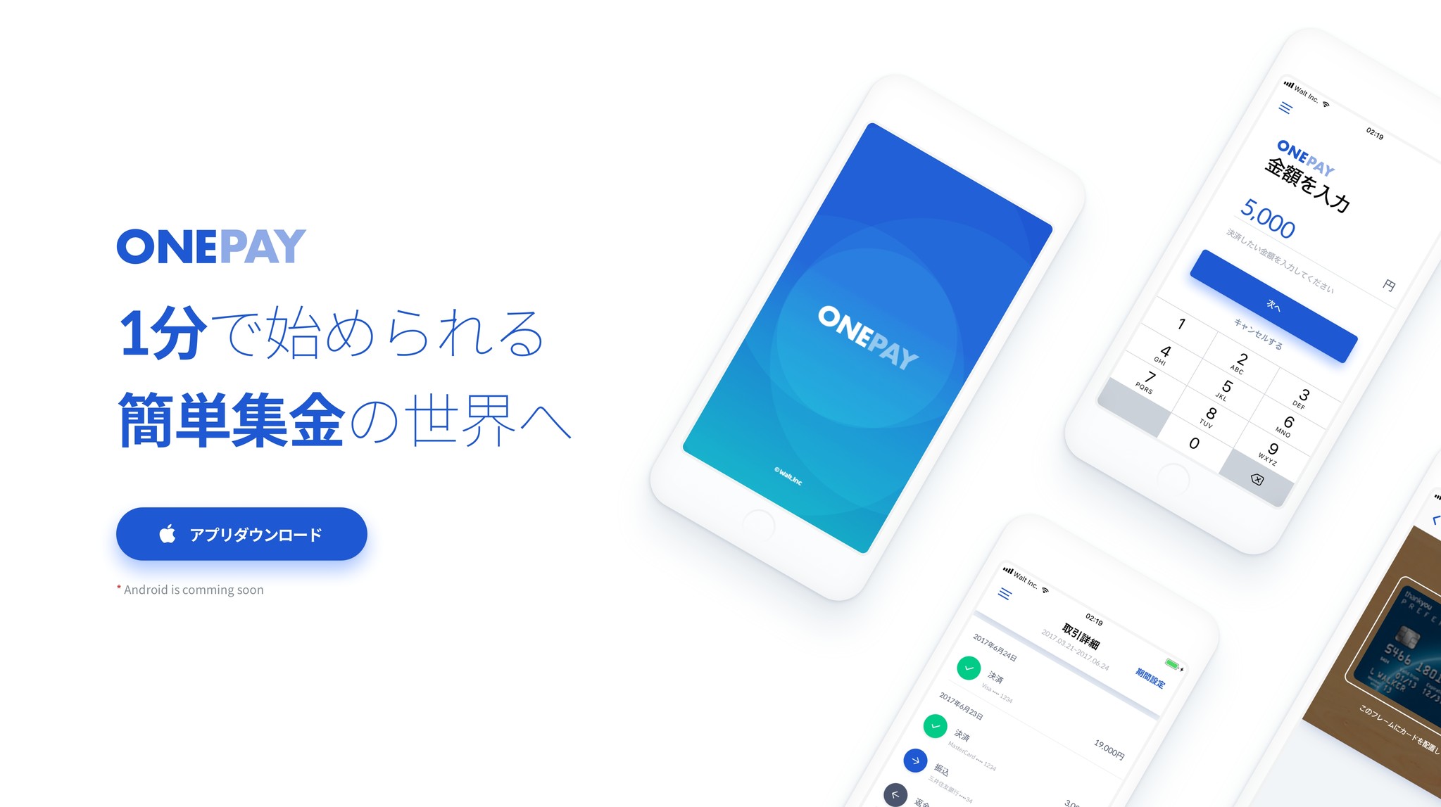 いつでも誰でもカード決済を受け付けられるアプリ「ONE PAY」スタート｜WEDのプレスリリース
