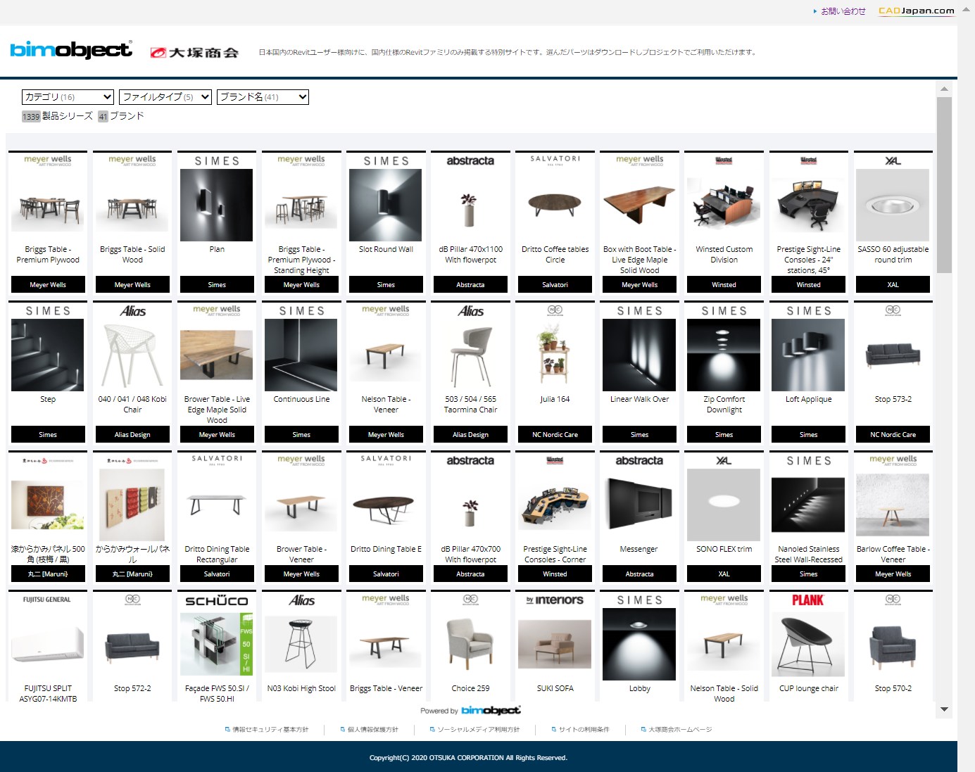 【BIMobject Japan×大塚商会】で国内建設プロジェクト向け Revit用BIMパーツ特設サイトを開設｜野原グループ株式会社のプレスリリース