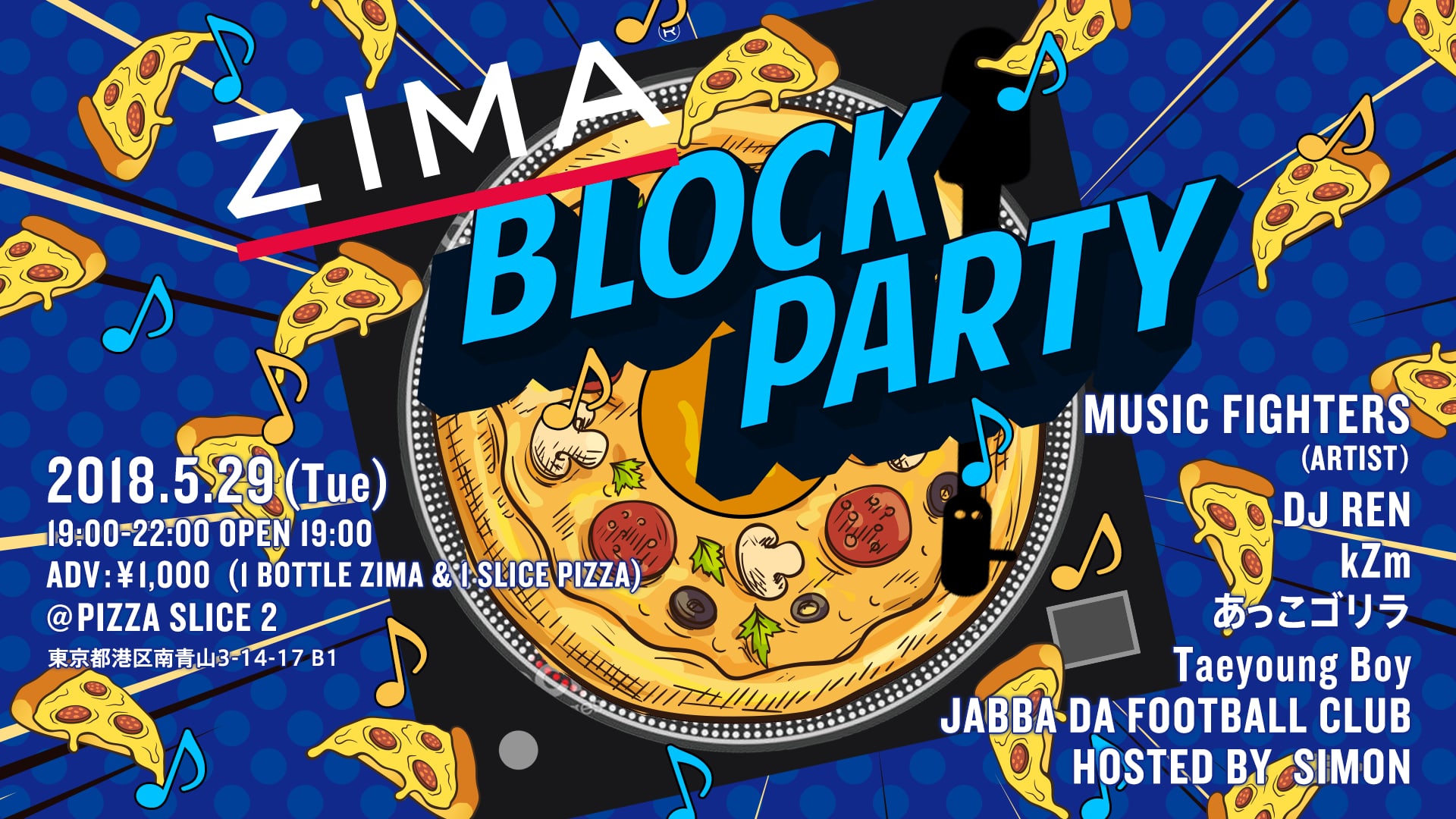 初夏を盛り上げる＜ZIMA BLOCK PARTY＞が開催！｜モルソン・クアーズ・ジャパン株式会社のプレスリリース