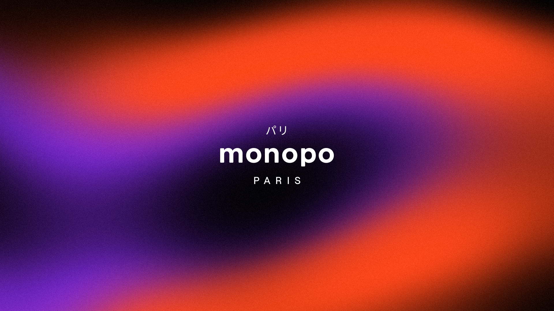 monopo、パリに新拠点「monopo Paris」今秋開設決定。日欧クリエイティブ・コミュニティの架け橋に｜株式会社monopoのプレスリリース