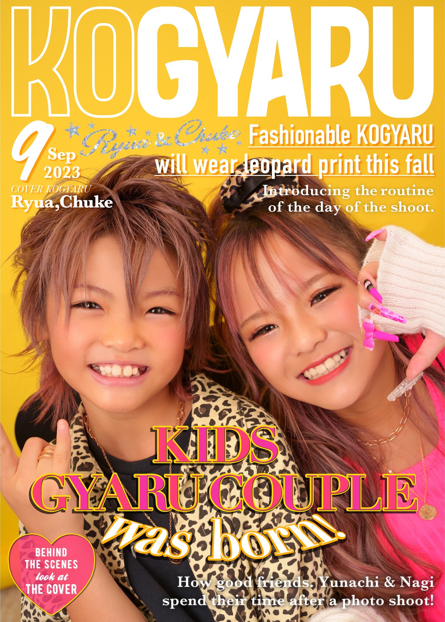 小学生ギャルメディア「KOGYARU」が、小学生ギャルカップルを表紙に起用！｜株式会社エイチジェイのプレスリリース