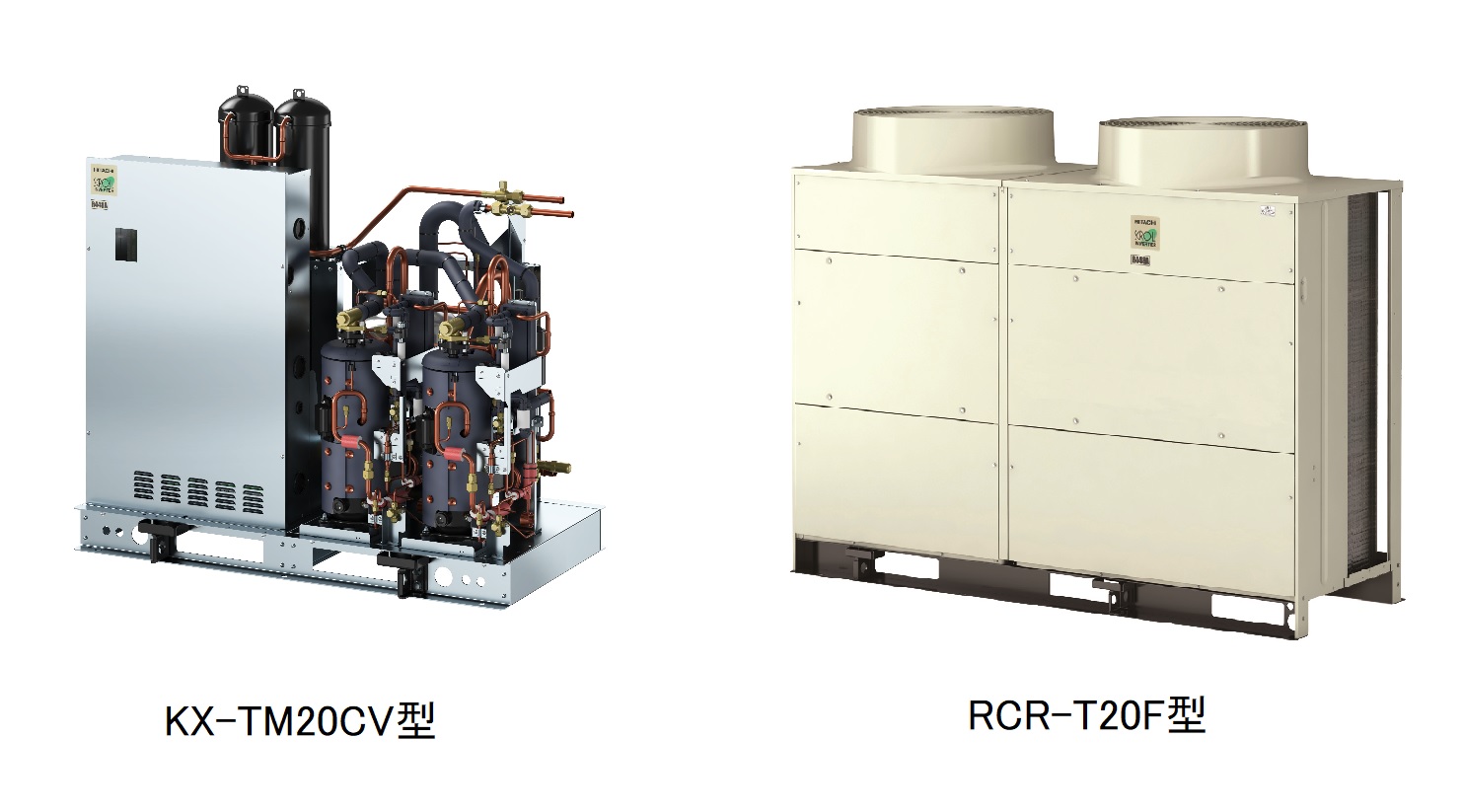 次世代冷媒R448A採用の屋内設置型冷凍機 空冷リモコン型冷凍・冷蔵用に大容量機種を追加｜日立ジョンソンコントロールズ空調株式会社のプレスリリース