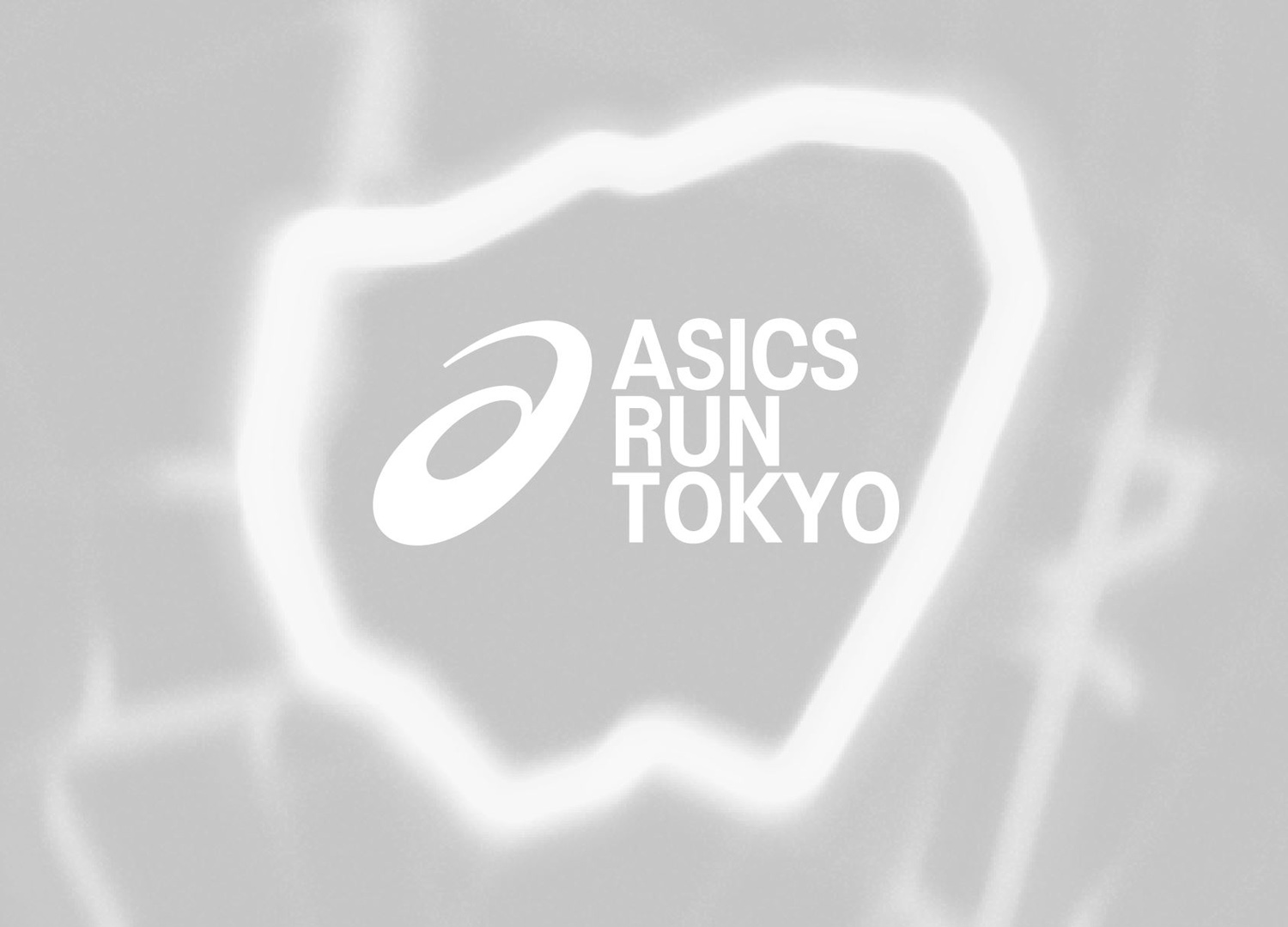 ランニングエコシステムを体現するランステーション併設総合型ストア「ASICS RUN TOKYO MARUNOUCHI」がリニューアル ...