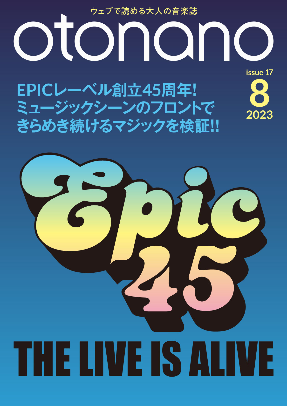 ウェブで読める大人の音楽誌「otonano」8月号が8月1日配信スタート。EPICレーベル創立45周年記念特集！ミュージックシーンのフロントできらめき続けるマジックを検証!!｜株式会社ソニー ...