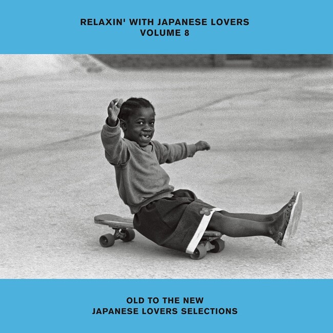 毎回店頭から即完売のシリーズ最重要作『RELAXIN’ WITH JAPANESE LOVERS VOL. 1』、即完の『VOL. 8』に続きファン超待望のアナログLP、遂にリリース ...