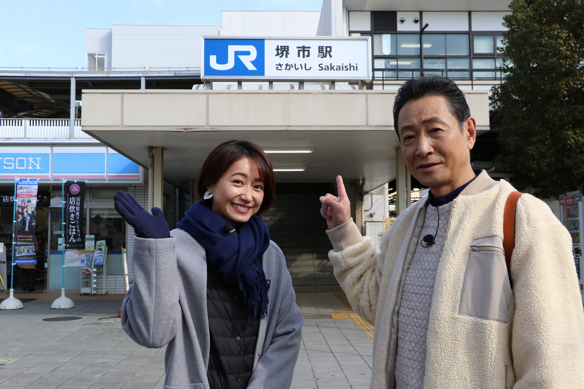 阪和線ぶらり途中下車 堺の美味しいもん全部いただきます！「おとな旅あるき旅」2月18日（土）放送！！｜テレビ大阪株式会社のプレスリリース