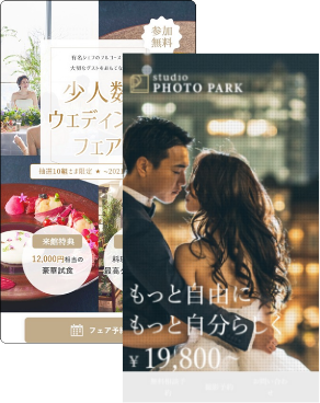 【HP/LP制作＋SNS広告のMA時代到来】HP/LP運用にお困りの皆さまへ。SNS広告専門の技術屋集団プラコレがMA(マーケティングオートメーション)を体験できる制作実績をリリース ...