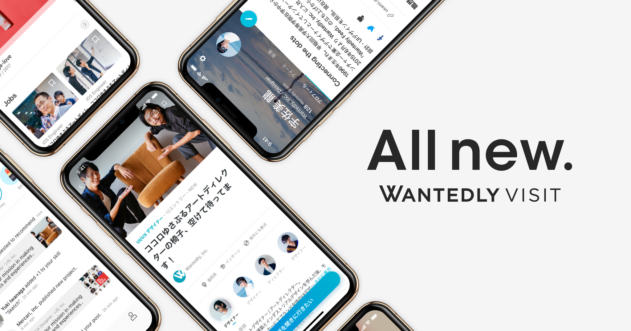 Wantedly Visit がiOSアプリをリニューアル｜ウォンテッドリーのプレスリリース