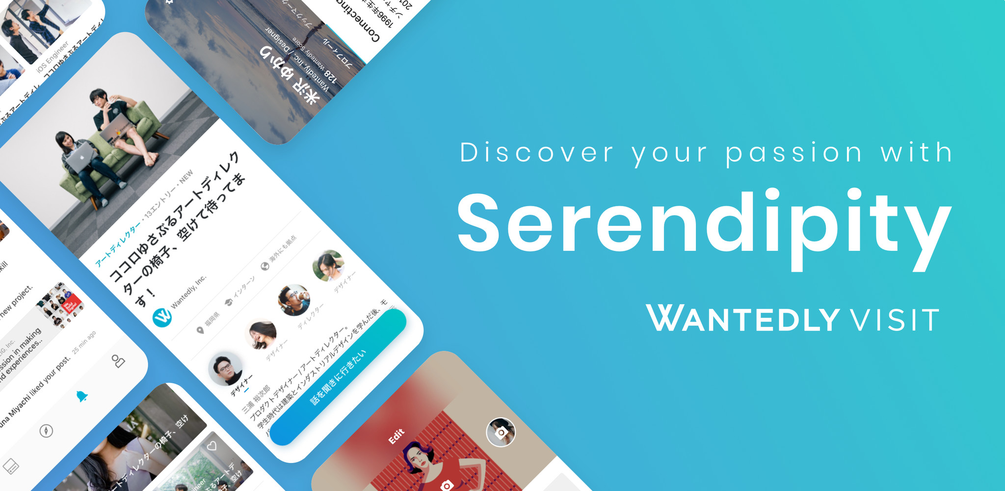 Wantedly Visit がAndroidアプリをリニューアル｜ウォンテッドリーのプレスリリース