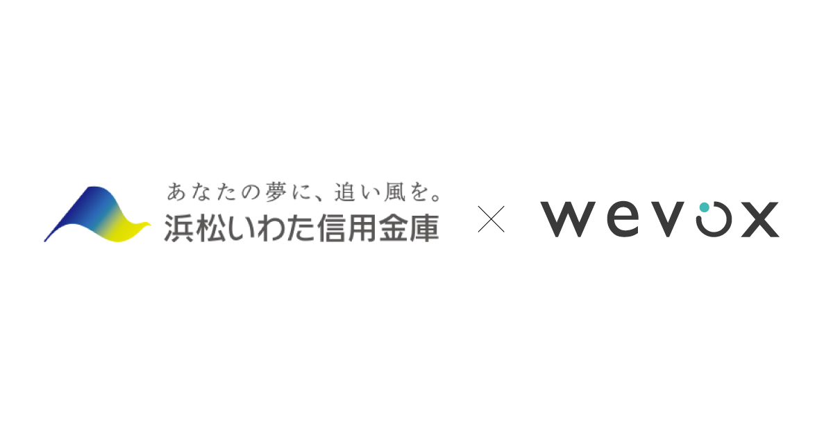 組織力向上プラットフォーム 「Wevox(ウィボックス)」の導入について｜株式会社アトラエのプレスリリース
