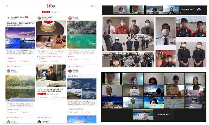 イーライフが、Withコロナのライブ＆ストック型コミュニティプログラム「eLife Live+」を提供開始｜株式会社イーライフのプレスリリース