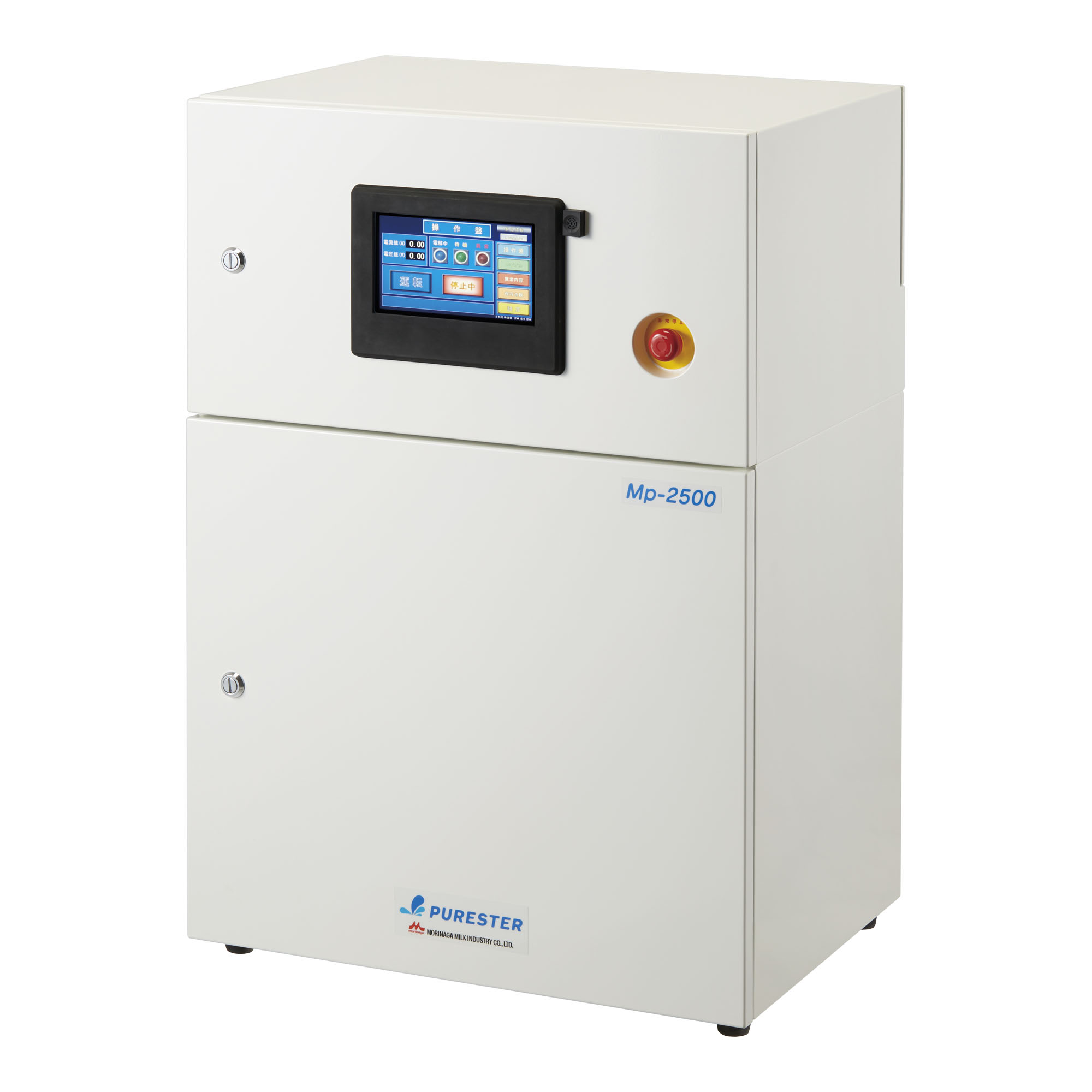 「PURESTER(ピュアスター) Mp-2500」4月より新発売｜森永乳業株式会社のプレスリリース