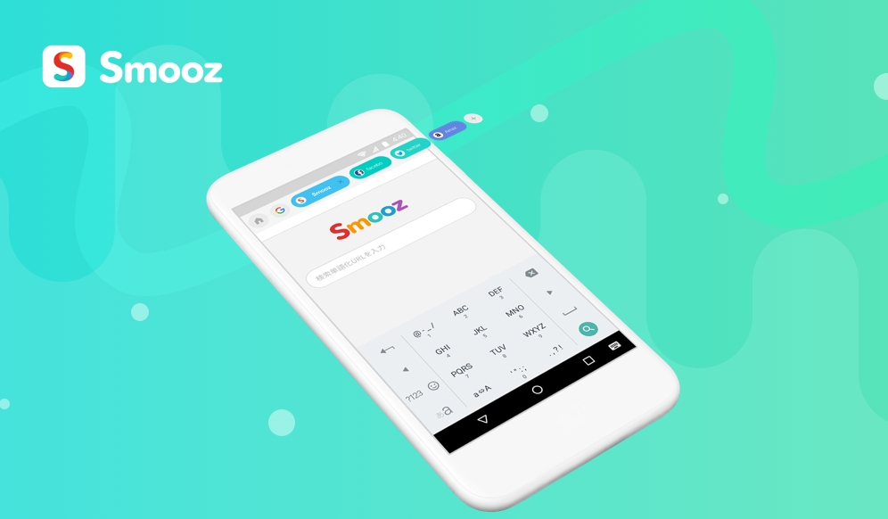 次世代スマホブラウザ『Smooz』がデザインリニューアル｜アスツール株式会社のプレスリリース