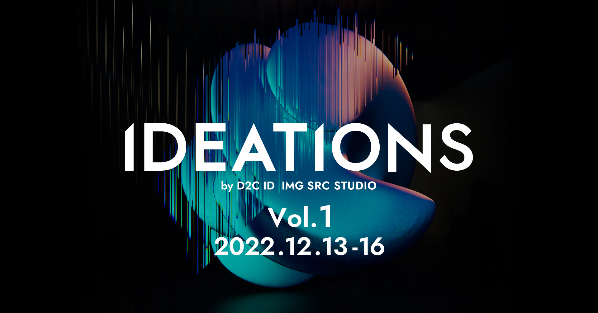 プロトタイプ展示とトークセッションによる価値共創のハブとなる『IDEATIONS Vol.1』by D2C ID IMG SRC STUDIOを開催！｜株式会社D2C IDのプレスリリース