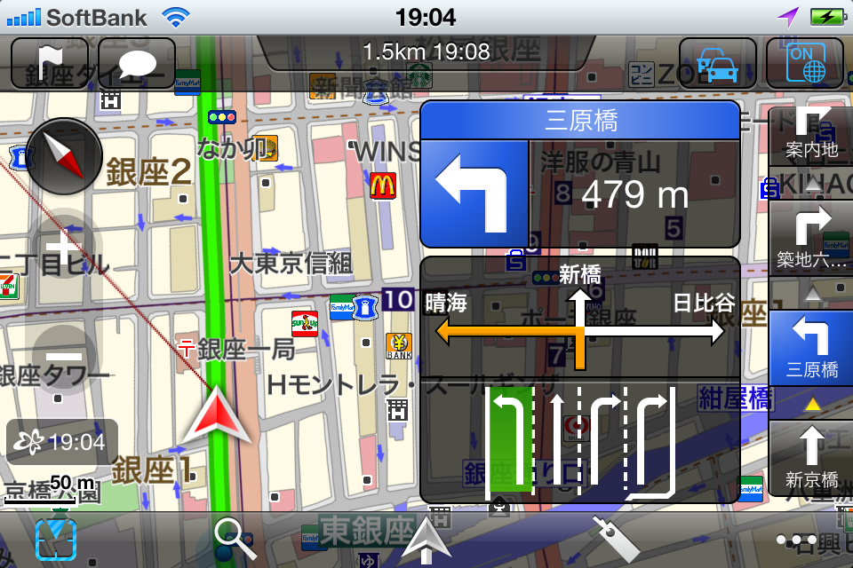 iOS向け地図ナビゲーションApp「MapFan＋(マップファンプラス)」公開！ オンライン地図＆音声ガイド付ナビが無料 ｜インクリメント・ピー株式会社のプレスリリース