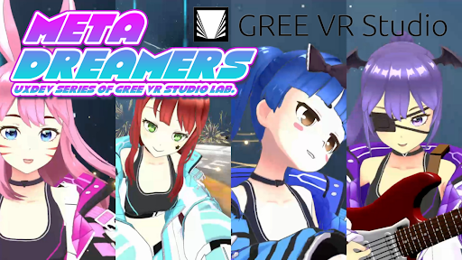 GREE VR Studio Laboratory、メタバース時代のアバターを活用したクリエイターエコノミーを刺激～バーチャル演奏技術映像 「AI Fusion」を公開～｜グリー株式会社の ...