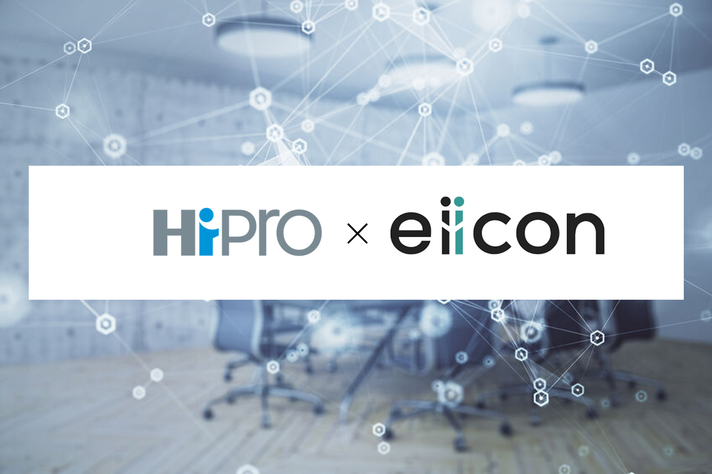 プロフェッショナル人材総合活用支援ブランド「HiPro」、オープンイノベーション支援の「eiicon company」と業務提携開始｜パーソルキャリア株式会社のプレスリリース