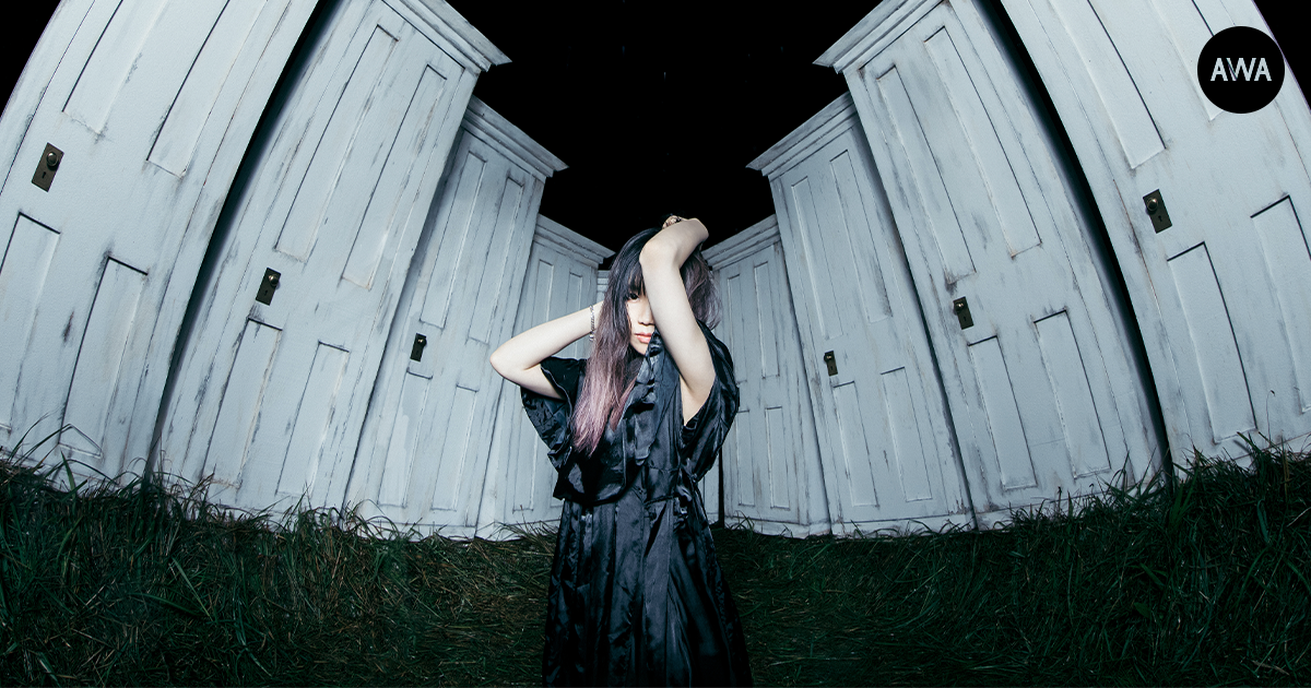 独特のハスキーで甘い歌声を持つAimerの限定ボイストラックを収録したプレイリストをAWAで公開“わたしの扉を開いてくれた曲”をテーマに自身の楽曲をセレクト｜AWAのプレスリリース