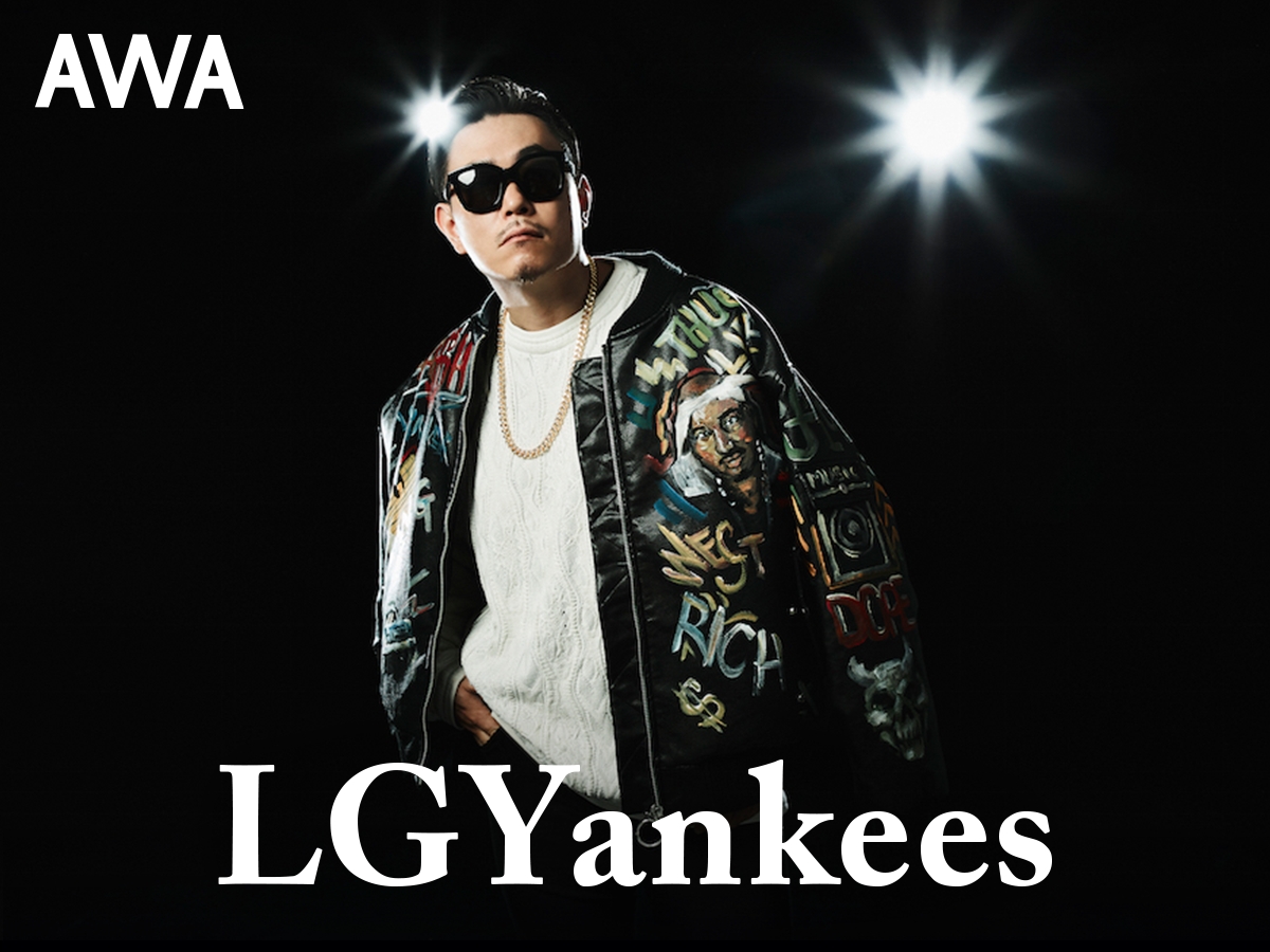 LGYankeesが、ニューアルバム収録曲『let go feat. Noa』を「AWA」で先行配信！｜AWAのプレスリリース