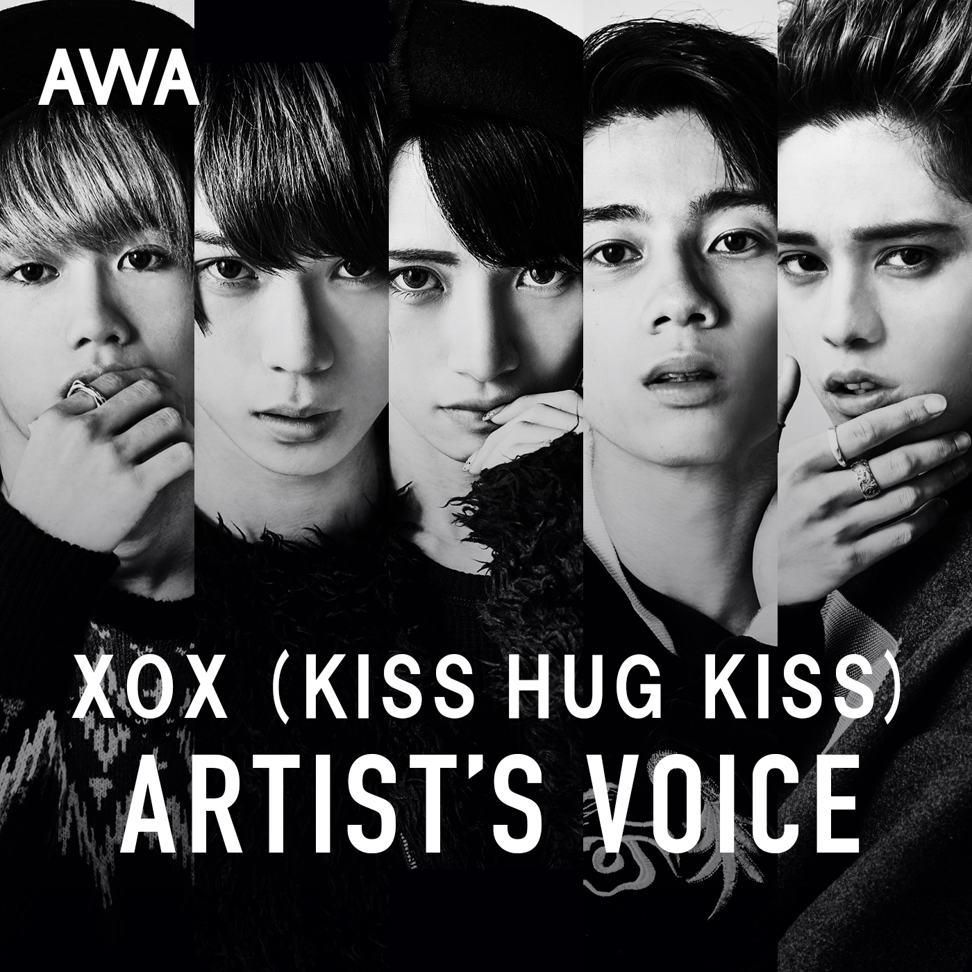 XOXが、ヴォイストラックを「AWA」で配信！｜AWAのプレスリリース