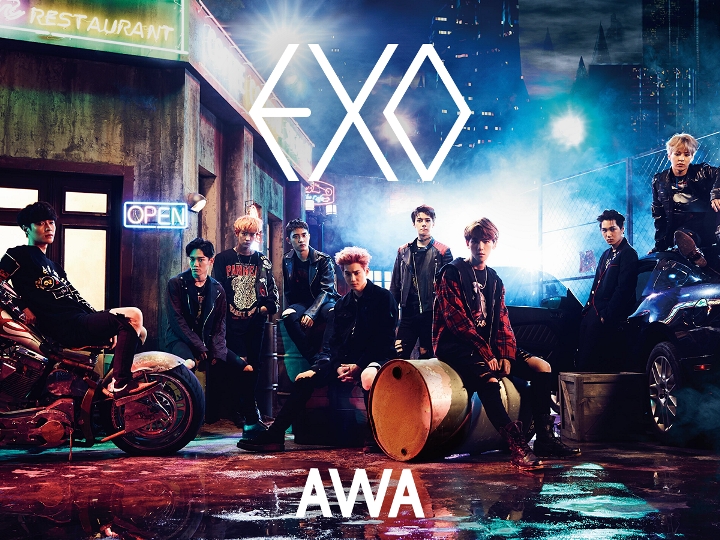 EXOの新曲、「AWA」が2曲連続独占先行配信｜AWAのプレスリリース