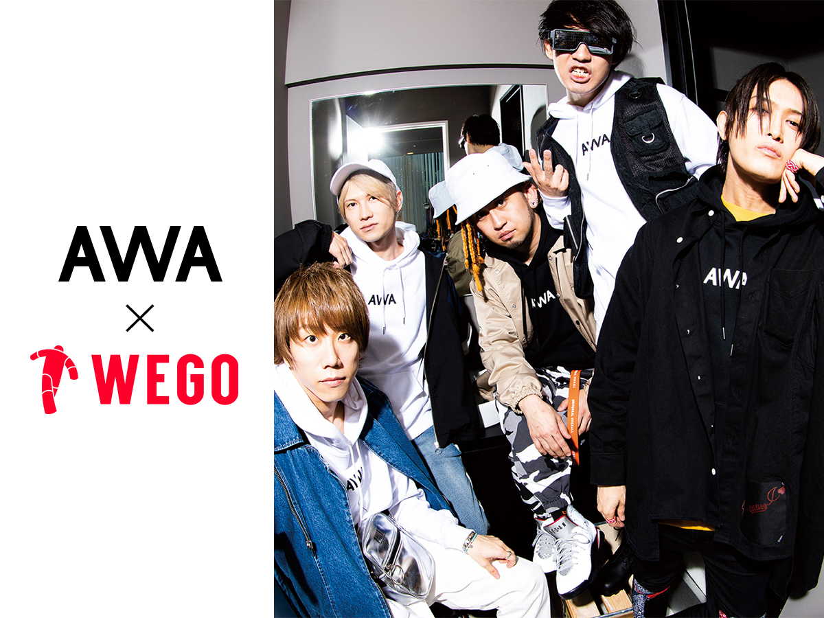 「AWA」とアパレルショップ「WEGO」のコラボ企画第12弾！日本一オメでたい人情ラウドロックバンド「オメでたい頭でなにより」が登場。｜AWAのプレスリリース