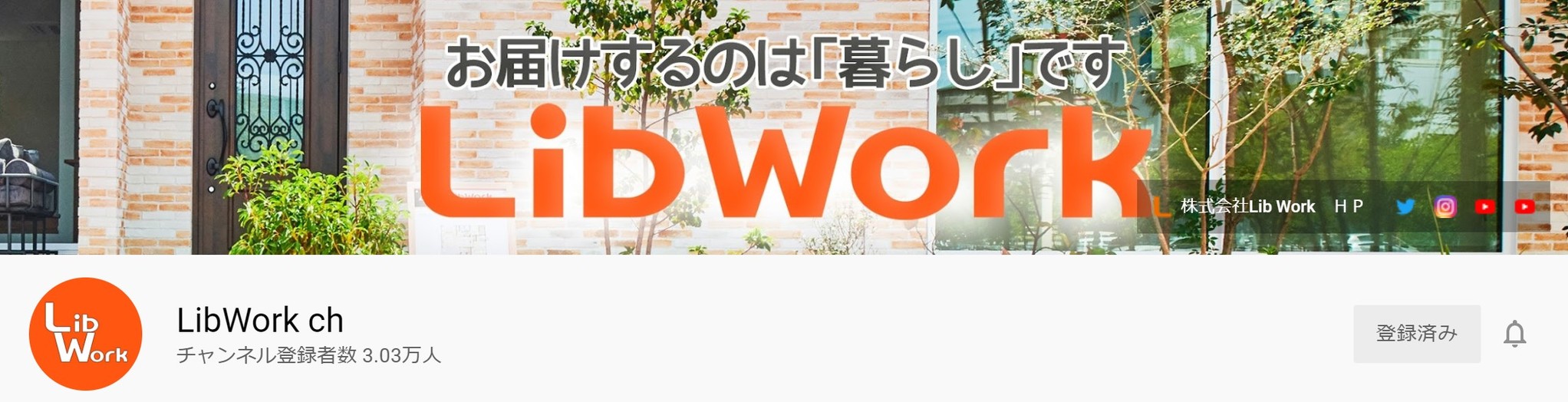 YouTube チャンネル「LibWork Ch」登録者数 30,000 人突破のお知らせ｜株式会社Lib Workのプレスリリース