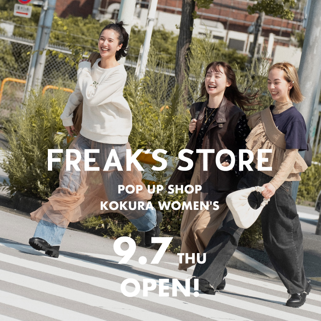 9月7日(木)アミュプラザ小倉にFREAK'S STOREが期間限定OPEN！｜株式会社デイトナ・インターナショナルのプレスリリース