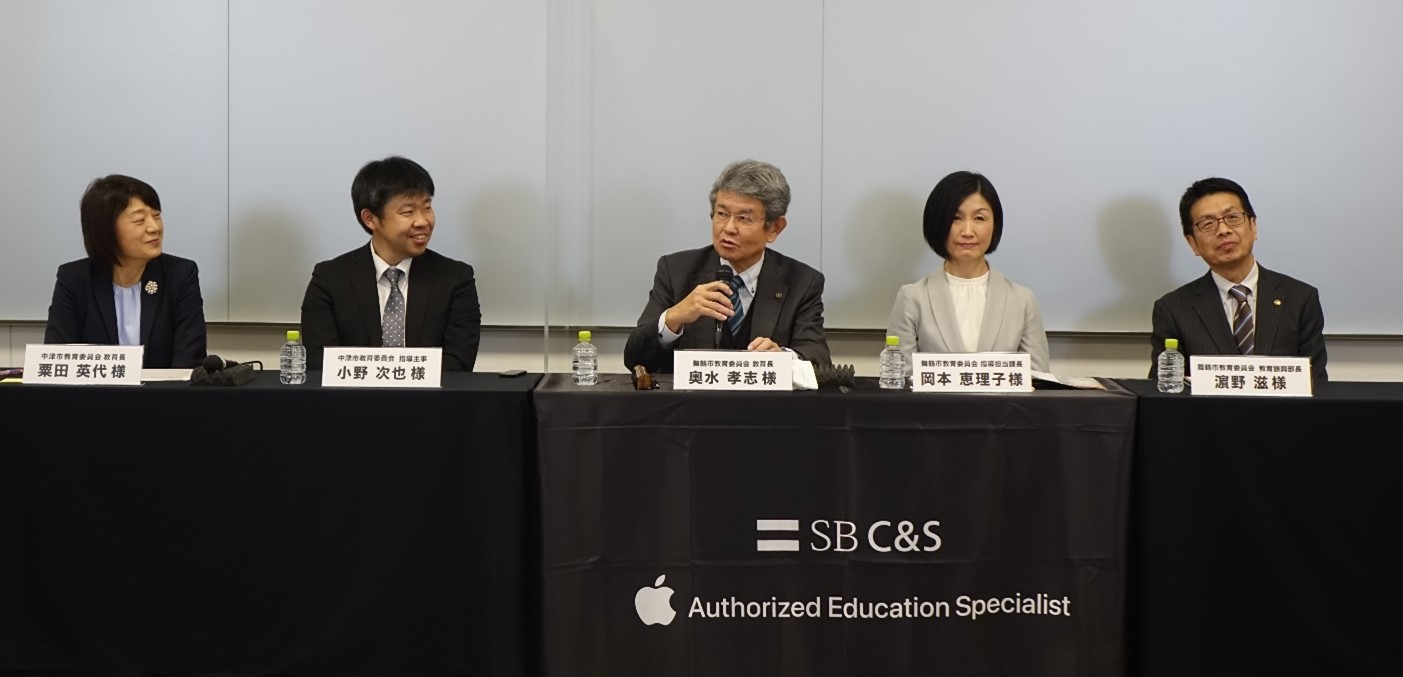 “子どもたちの未来を創造する教育改革”を広げる「教育ICT公開パネルディスカッション」レポート｜SB C&S株式会社のプレスリリース