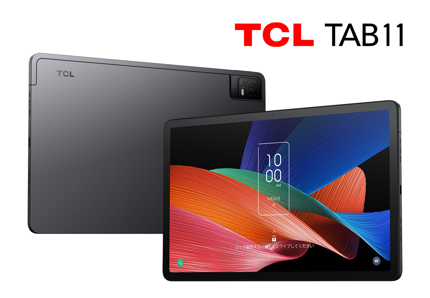TCL独自のNXTVISION技術を搭載した美しい2K対応10.95インチディスプレイのタブレット「TCL TAB 11」の販売を開始｜SB C&S株式会社のプレスリリース