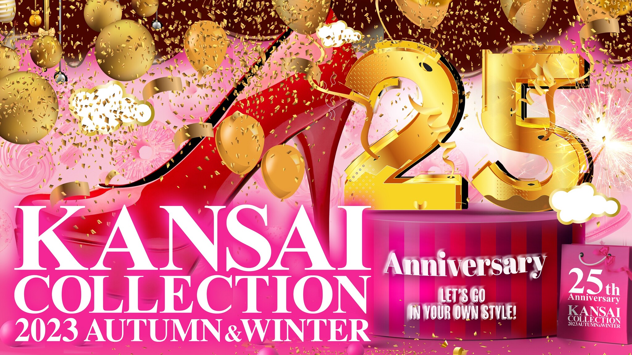 【KANSAI COLLECTION 2023 A/W】来場者25,000人! 成功裏に終了しました!｜株式会社KANSAI COLLECTIONのプレスリリース