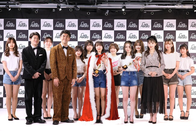 日本最大級のファッション&音楽イベント「GirlsAward」が開催する「GirlsAward AUDITION 2022 AUTUMN ...