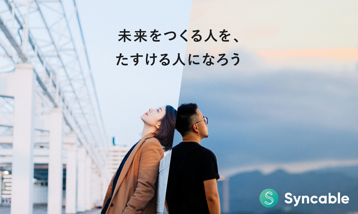 寄付プラットフォームSyncable、NPOへの寄付決済方法にAmazon Payを導入開始｜STYZのプレスリリース