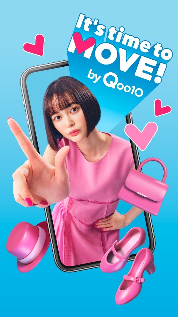 MOVE by Qoo10がデビューセールを開催！玉城ティナさんCM着用アイテムを販売開始｜eBay Japan合同会社のプレスリリース