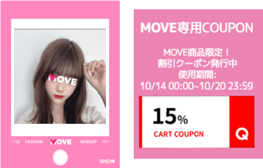 世界最大のKカルチャーフェスティバル「KCON」に「MOVE by Qoo10」＆「Qoo10 Live Studio」のブースを出展！開催期間中には、LE SSERAFIMさんがMOVE ...