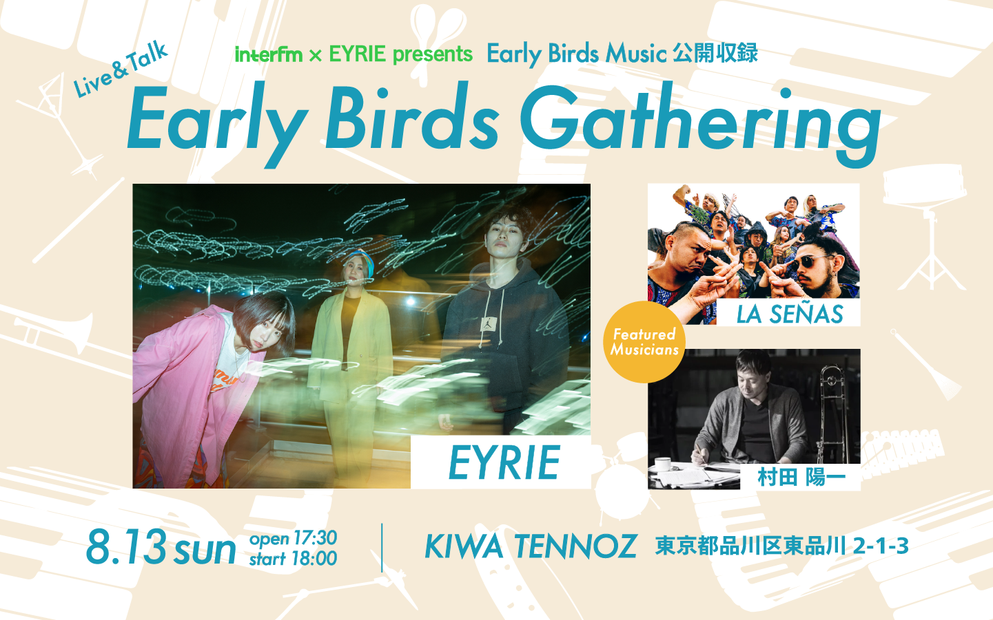 interfm×EYRIE 「Early Birds Music」初の公開収録ライブ開催決定！｜JFNCのプレスリリース