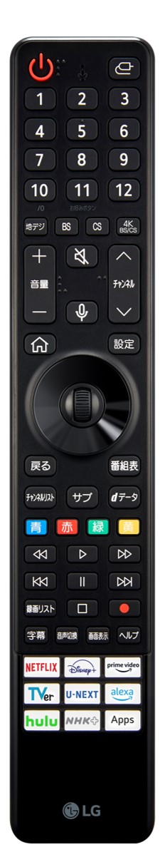 2023年モデルのテレビ製品が「TVer」に対応｜LGエレクトロニクス・ジャパン株式会社のプレスリリース