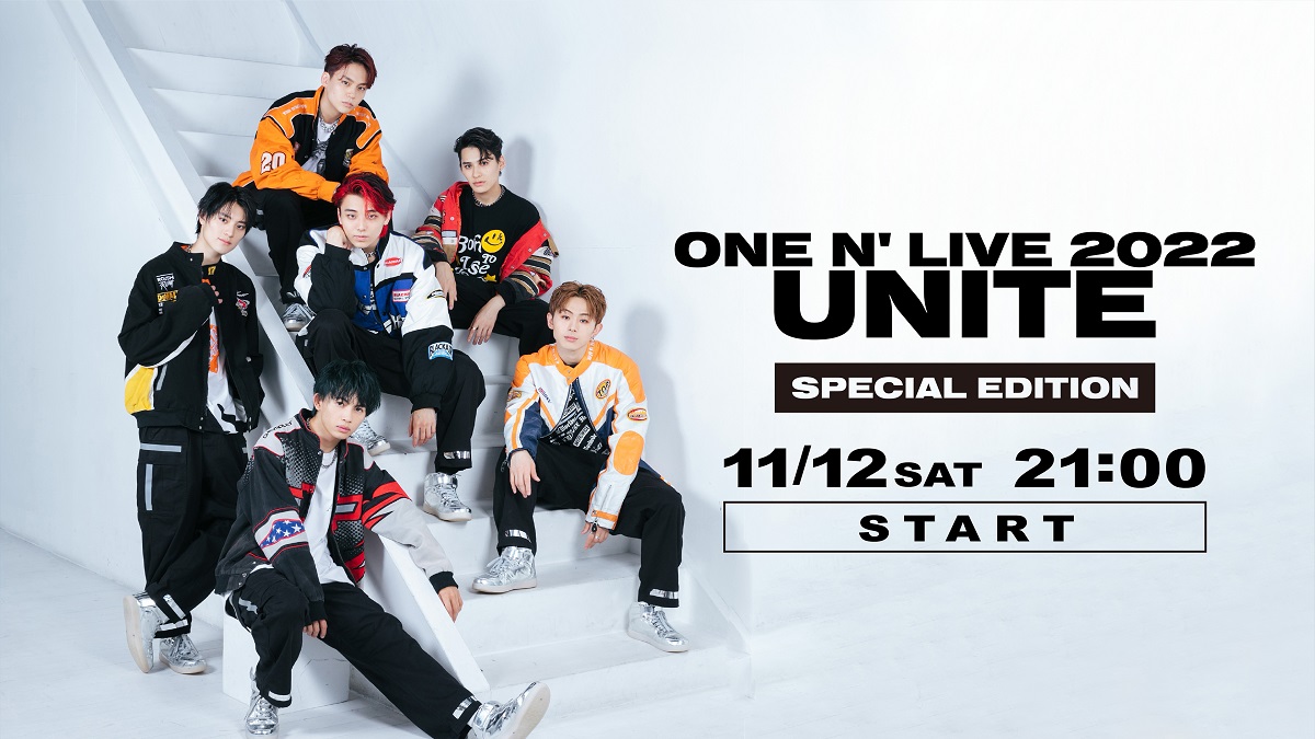 ONE N’ ONLYが贈る「ONE N' LIVE 2022 〜UNITE〜 "Special Edition"」11月12日(土)Hulu ...