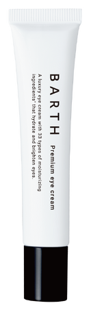 ボディケアはバスタイムから、BARTHのスペシャルセットで夏の肌見せに自信を「BARTH Premium Bathtime Kit」 2023 ...