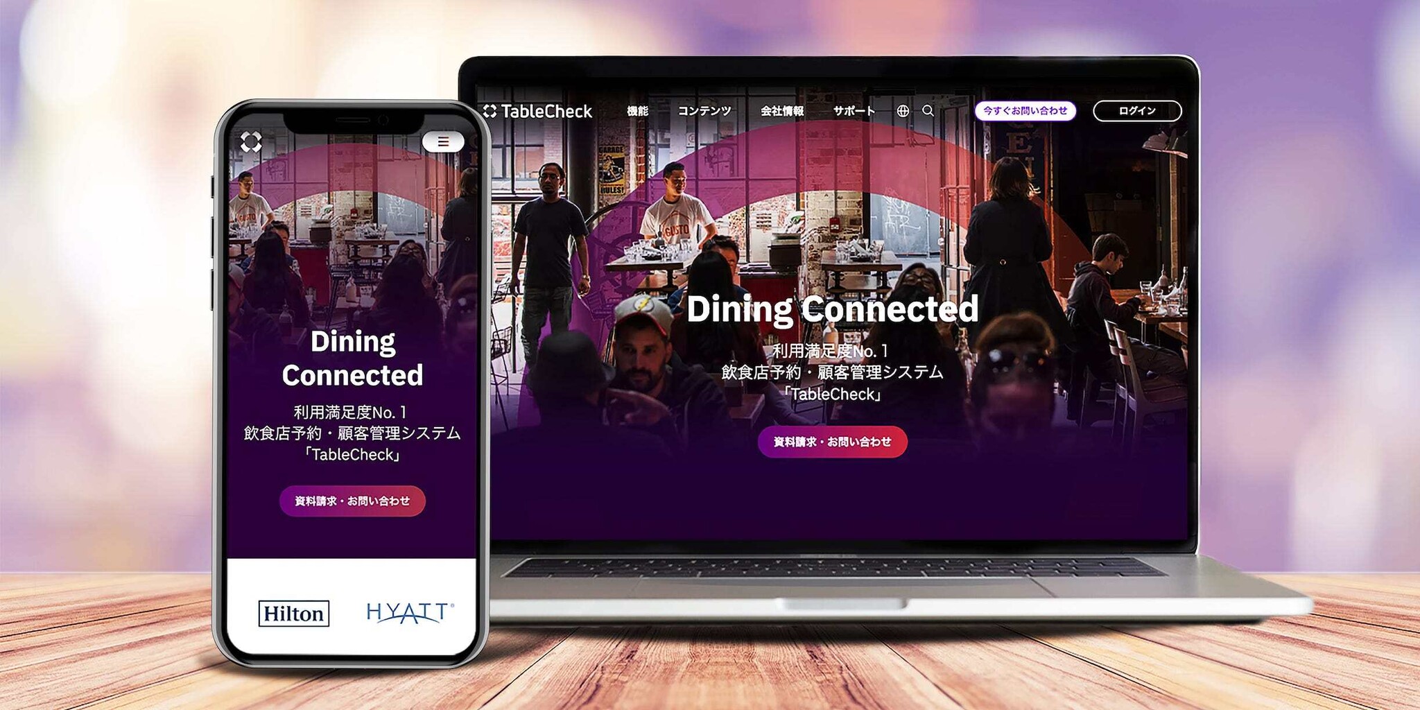コロナ前後の飲食業界とテーブルチェックをデータで見る「TC Infographic」公開｜株式会社TableCheckのプレスリリース
